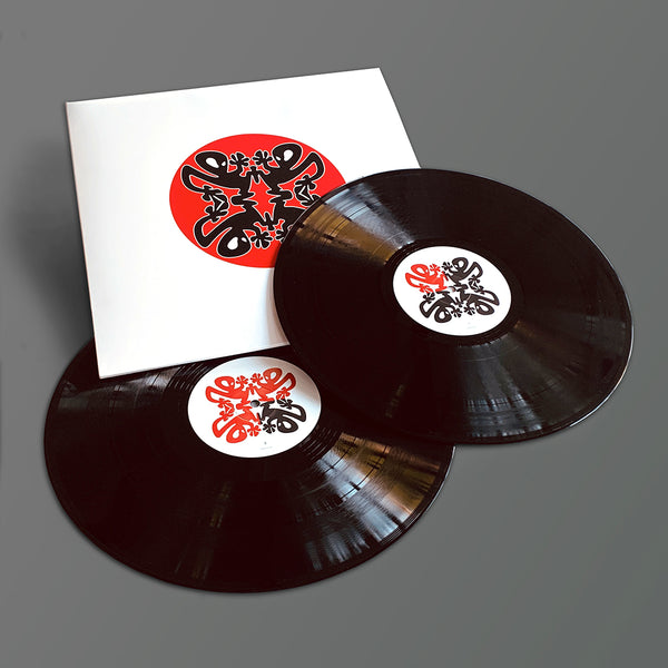 Plastikman - Musik (30th Anniversary Edition) - Double Bio Vinyl | Mute ...